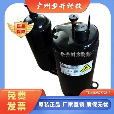 适用美的3P空调原装美芝KTM240D57UKP ATM240D57UMT变频压缩机