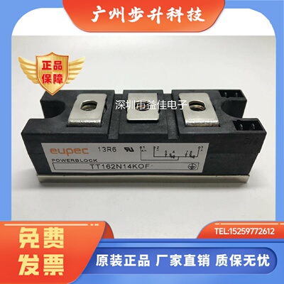 TT142N16KOF TT162N14KOF TT122N12KOF TD180N16KOF TD162 GUO