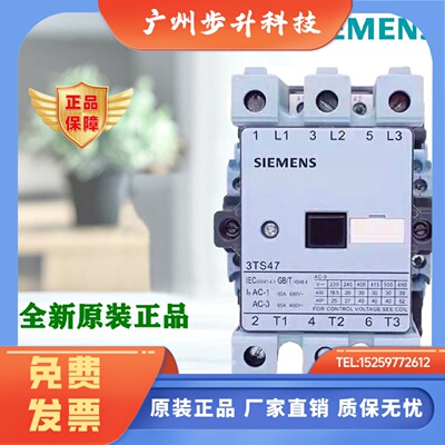 正品西门子交流接触器3TS47 48 49 50 51 52 53 54 55 56-22-0XM0