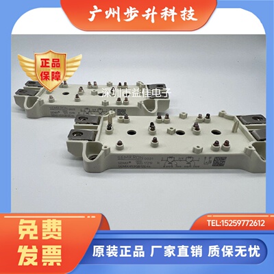 SEMIX453GB12E4S SEMIX453GB12VS SEMIX453GB12T4S SEMiX553GB128