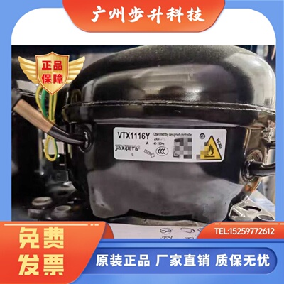 全新原装VTX1116Y适用于西门子冰箱压缩机变频板 JXPR-23A F1A