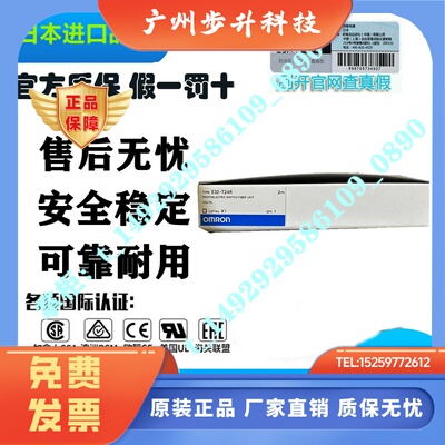 光纤线E32-DC200/ZD200/TC/ZC/CC/ZT/200/E/C11N/11R/D221B