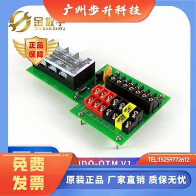 OTIS奥的斯电梯TJDQ-OTM/KYL-OTM V1.4主机抱闸板DAA309FJ2 全新