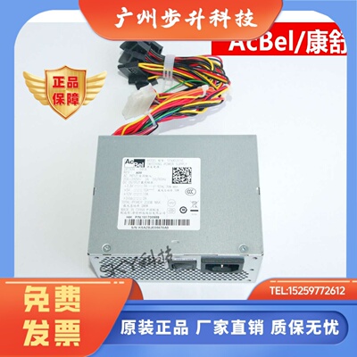 全新原装康舒SFXA5201C SFXA5201A海康监控配套电源16路录像机