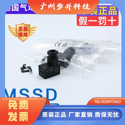 德国FESTO 费斯托插座插头 MSSD-V-F-C-E-EB-S-M14-M16 151687