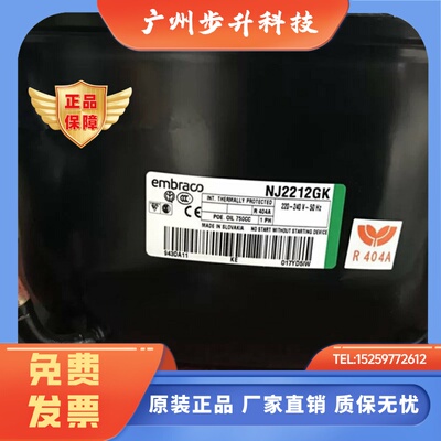 NJ2212GKNJ2212GJNT2192GKNJ9238GKNJ2192GJ冰箱压缩机
