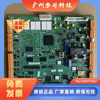 通力电梯主板KM773390G03 G04G05G06KM773393H06 CPU-561全新质保