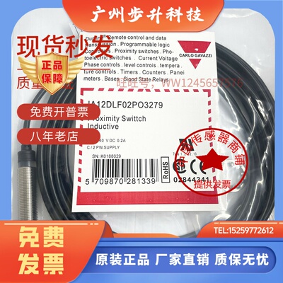 佳乐接近开关IA12DSF02P03219 IA12DLF02PO3219 IA12DSF02NO 3279