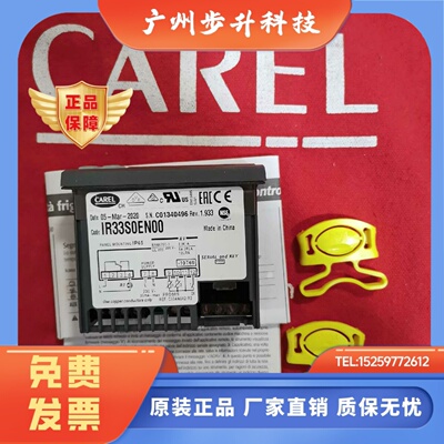 意大利卡乐温控器 IR33 IR33S0EN00--IR3SOENOO