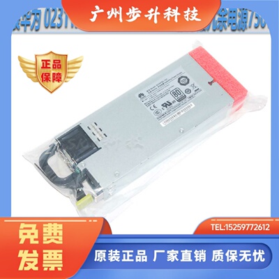 原装交换机电源EPW750-12A 750WEPW800-12 800W 现货