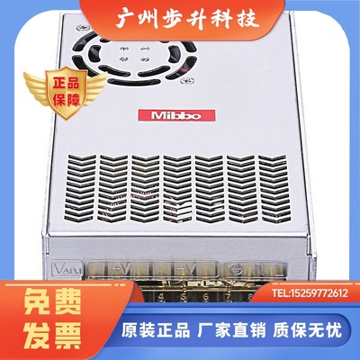 MIBBO米博MPS-600W24VSS开关电源450 350 150 100 75 48v36v12v5v