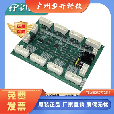 日立电梯通讯板大B板NPH_2_SCLB V1.0 V11 V12 14501196 65000102