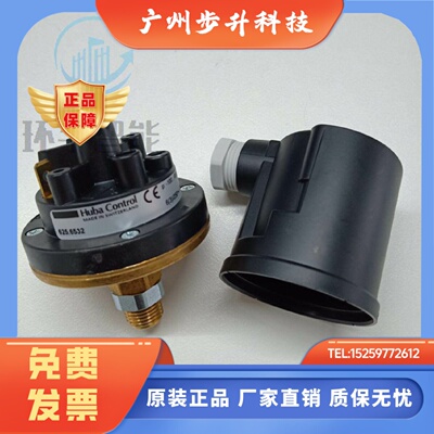 原装瑞士富巴HubaControl真空液位开关压力控制器625.6532 包邮