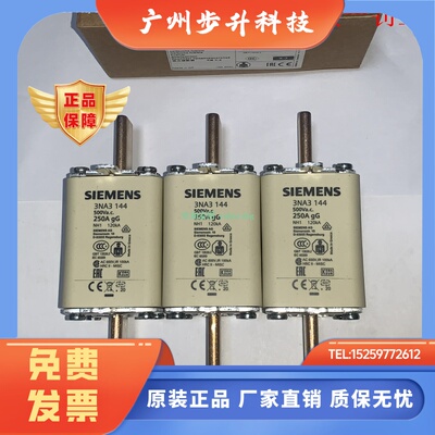 3NA3140 3NA3142 3NA3144  西门子熔断器 NH1 500Vac/440Vdc