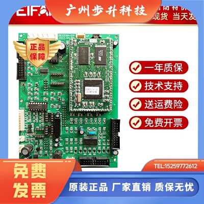 上海松江3208G主板 9108制器器主CPU 通讯卡9701软件升级飞繁电子