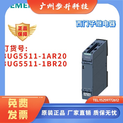 西门子 3UG5511-1AR20/1BR20 监控继电器 3UG55111AR20 相序监视