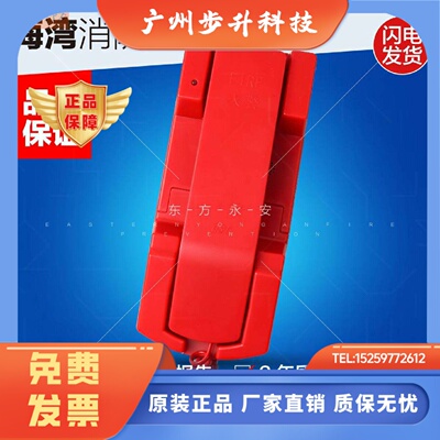 TS-GSTN601壁挂式消防电话分机海湾N60电话总机配合