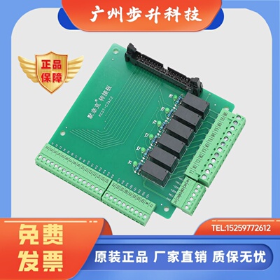 适用默奈克电梯转接板MCDT-C3转C2接线板MCTC-C3转C2插件板 全新
