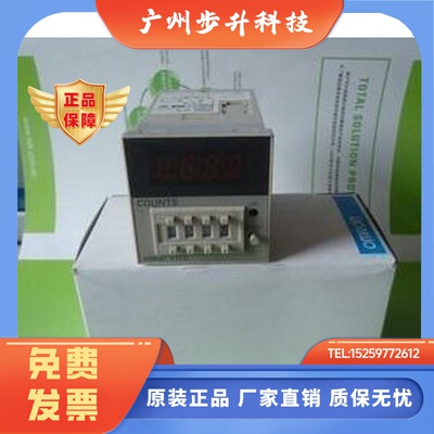 正品计数器H7CN-XLN H7CN-XHN/XLN/XHNS/YLN/ALN/YLNM/XLNM H5CN