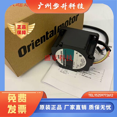 东方马达AXHM5100K-A /GFH BLHM5100K-A /GFS AXHD100K BLHD100K