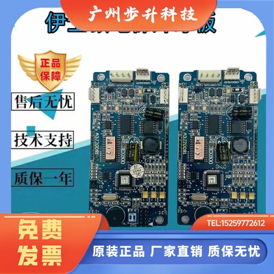 重庆伊士顿EX800外呼显示板 A3N19115 A3J19116A2 A3J20081包邮