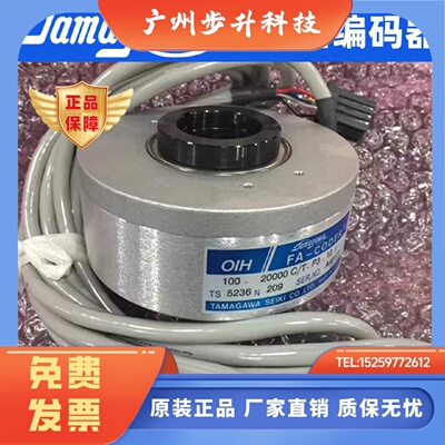 多摩川TS5236N209富士达电梯OIH100-20000C/T-P3-12V旋转编码器