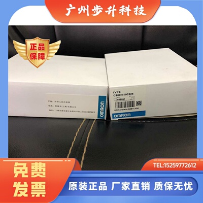 欧姆龙 CQM1-BA701 02 03 13 21 SRM21-V1 DRT21 LK501 G7M21 ARM