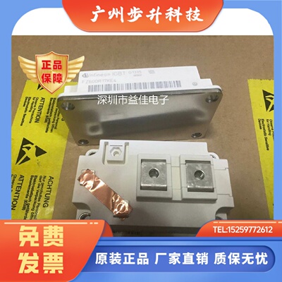 FZ600R17KE4 FZ600R12KE3_B1 FZ800R12KS4_B5 FZ400R65KF2 正品