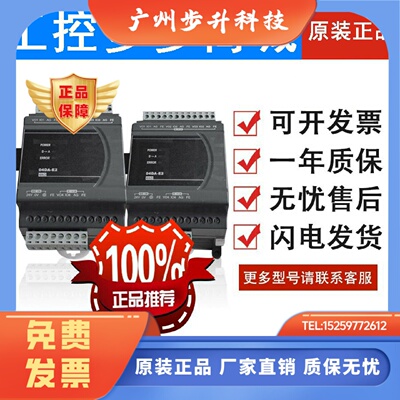 ES2模拟量/DVP04AD/02DA/04DA/DVP06XA/DVP/04PT/04TC/10RC/-E2