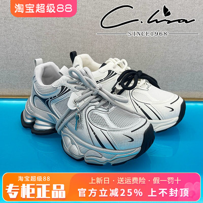 正品康妮丽莎女鞋2026春新款休闲舒适透气运动老爹鞋CML61S98001