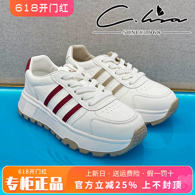 正品康妮丽莎女鞋2026春款平底舒适透气运动鞋休闲CLX61S86908