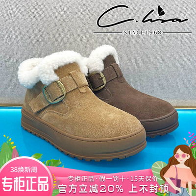 正品康妮丽莎女鞋2025冬季新款圆头舒适雪地靴短靴CJN54M13906