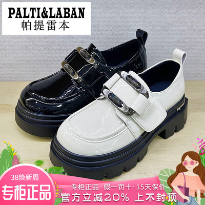 正品帕提雷本女鞋热销秋新款圆头粗跟厚底套脚单鞋PT41SK2318
