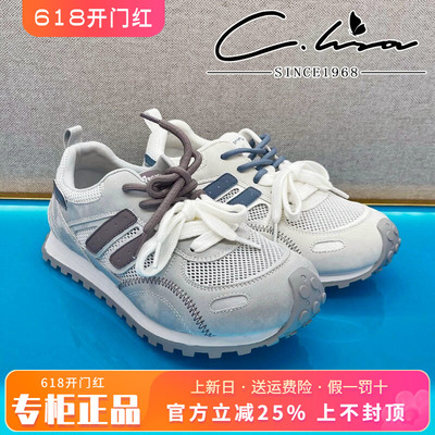 正品康妮丽莎女鞋2026夏款平底舒适透气运动鞋休闲CYG62S00701