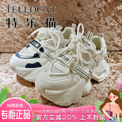 正品TELLOCAT特乐猫女鞋热销夏季系带圆头舒适老爹鞋KDC42K08061