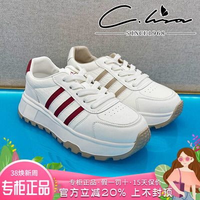正品康妮丽莎女鞋2026春款平底舒适透气运动鞋休闲CLX61S86908