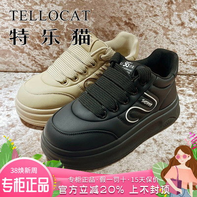 正品TELLOCAT特乐猫女鞋热销秋季休闲厚底圆头板鞋TTT43D09661