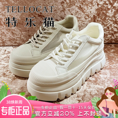 女鞋TELLOCAT/特乐猫厚底单鞋