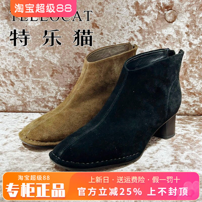 正品TELLOCAT特乐猫女靴2025秋新款羊皮中跟圆头短靴TTL53D22B01