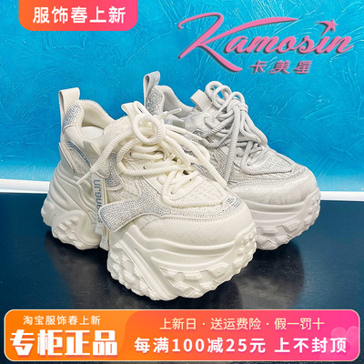 正品卡美星AH女鞋2026春新款休闲个性厚底老爹鞋单鞋KSJ61S60285