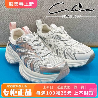 正品康妮丽莎女鞋热销夏款厚底舒适运动鞋冲孔休闲鞋CJM42K96701