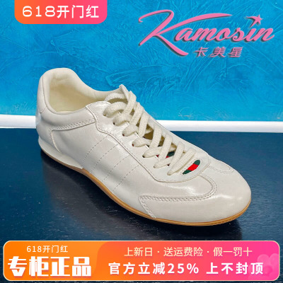 正品卡美星女鞋2026春新款平底厚底系带休闲单鞋KQX61S61603