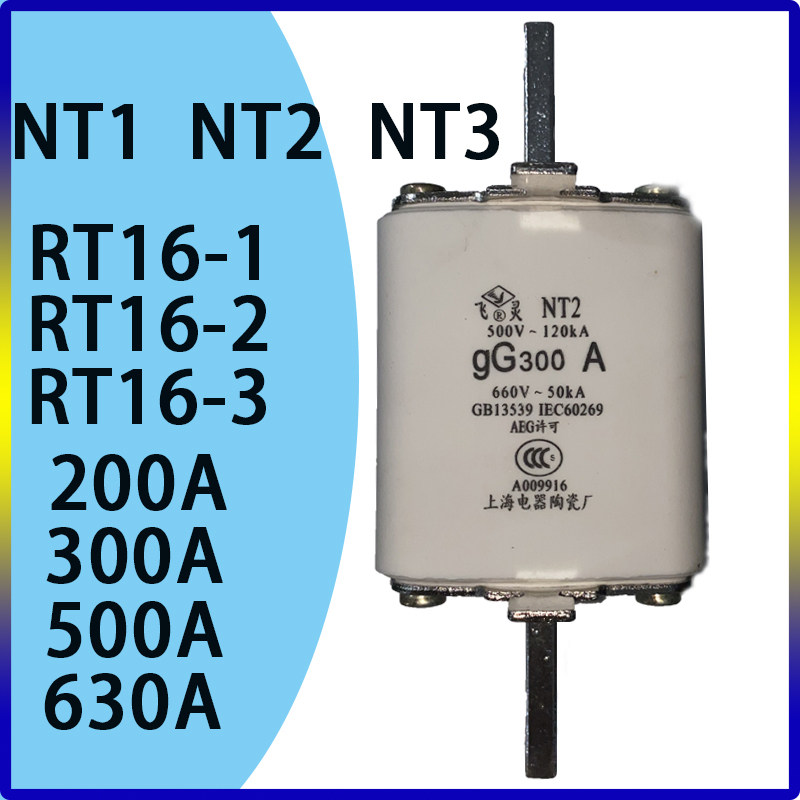 快速熔断器 NT1 NT2 NT3 200A 300A 500A 630A保险丝陶瓷刀型_虎窝淘