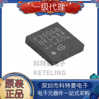原装GD32F350G8U6TRQFN28ARM