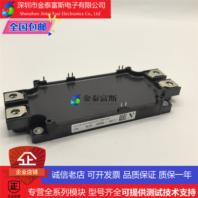 A0-VS122PA450M7-L759F7模块 变频器配件全新450A 1200V 质量保证