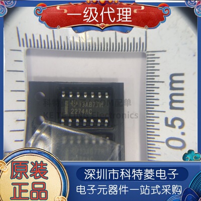 原装正品TLC2274ACDRSOP14丝