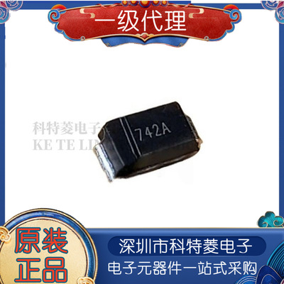 20个1SMA4742A丝印742ASMAD