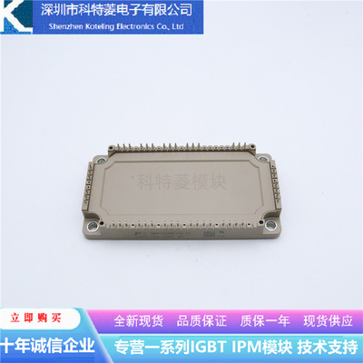 7MBR75XNA12050变频器配件IGBT模