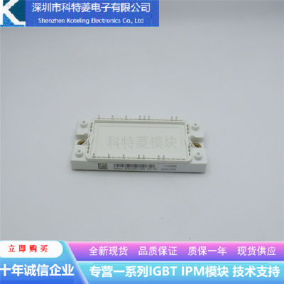 DP35F1200T111648变频器模块配件