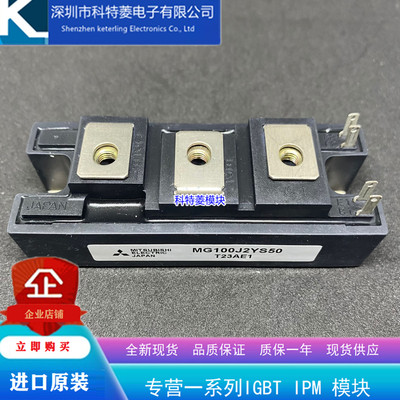 MG100J2YS50模块变频器配件全新